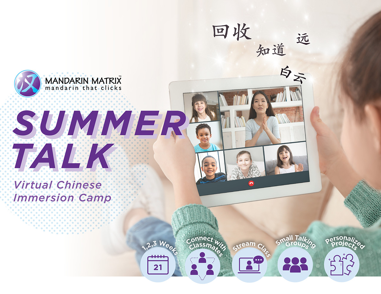Mandarin Matrix | Virtual Camp